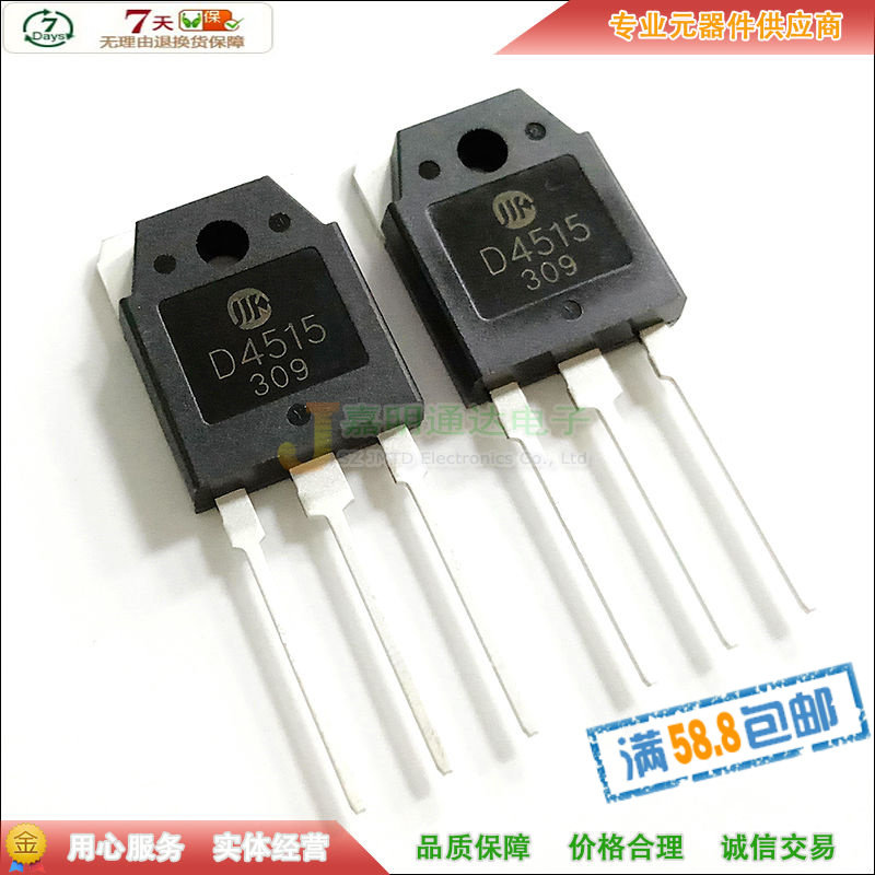 [USD 4.86] Spot new genuine 3DD4515 D4515 NPN transistor TO-3P 400V 15A ...
