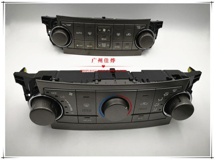 适用于汉兰达凯美瑞空调面板 按钮冷气控制器开关附件总成原装-Taobao