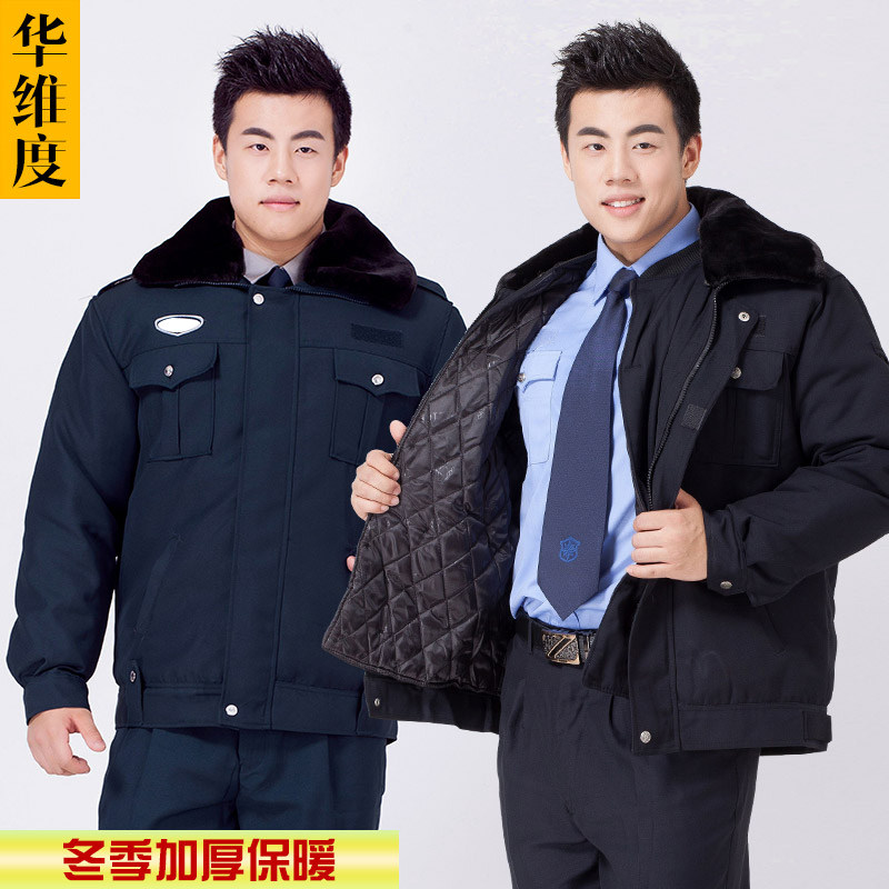 Security clothing winter clothes plus thick winter versatile parka cold ...