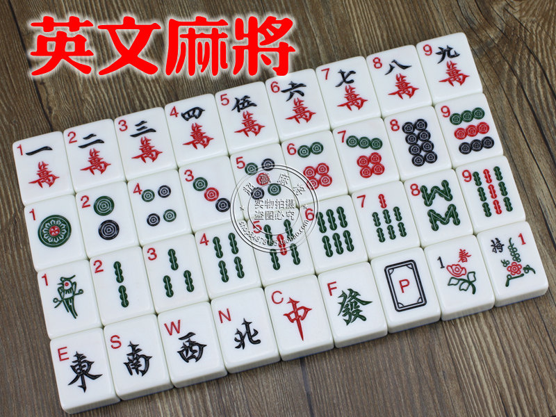 [USD 88.79] Home Customized English Mahjong Large Edition Hand Rubbed ...