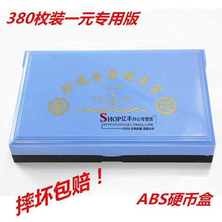 One-dollar coin box with lid, coin box, coin counting box, coin storage ...