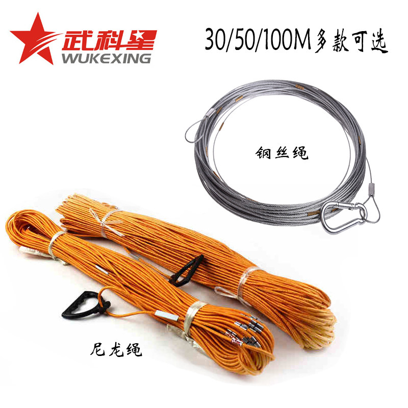 Measuring tools Engineering measurement distance Land playground Land ...