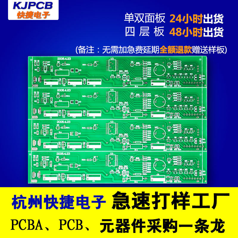 Купить PCB плата монтажная плата PCB производство/плата расстойки ...