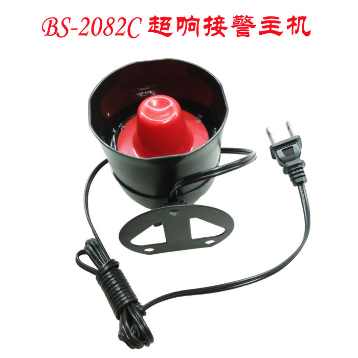 BS-2082C无线喇叭主机警笛防盗报警摇头机WiFi开关网络摄像机配件