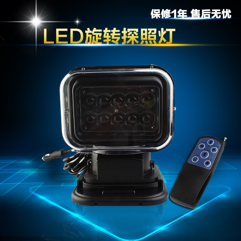 [USD 381.07] Vehicle Searchlight led Car Shooting Lamp Off-Road Roof ...
