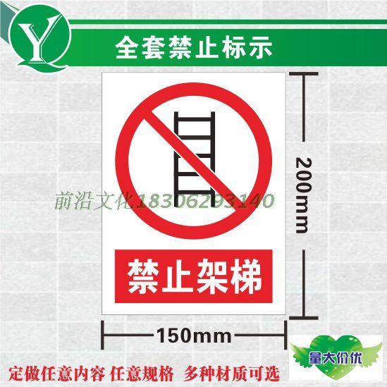 [USD 4.28] Safety Sign Plate Workshop Warehouse Safety Warning Sign ...