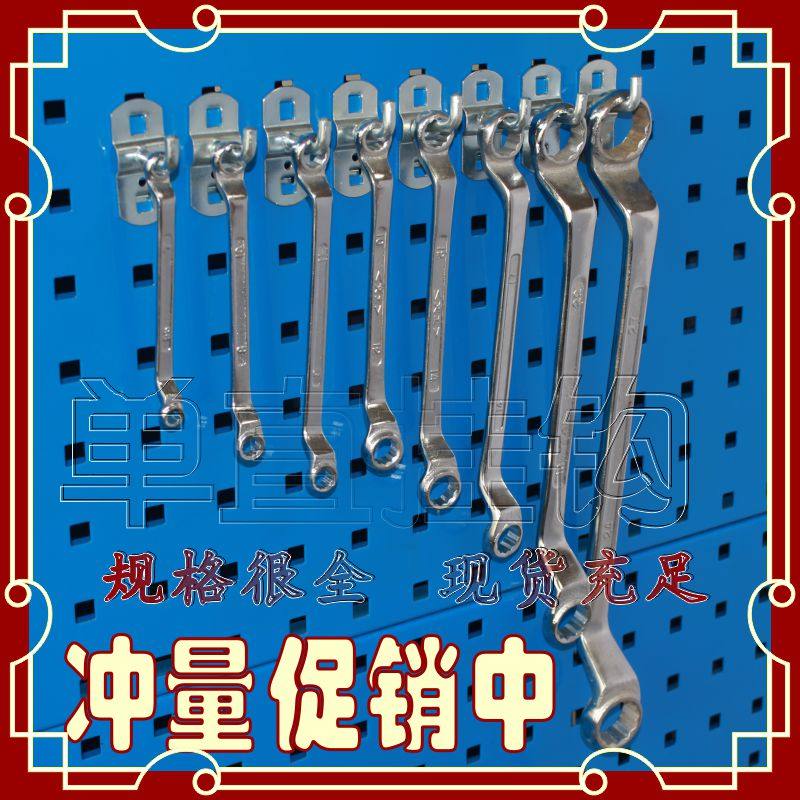 Single Straight hook tool rack hole plate square orifice plate rack ...