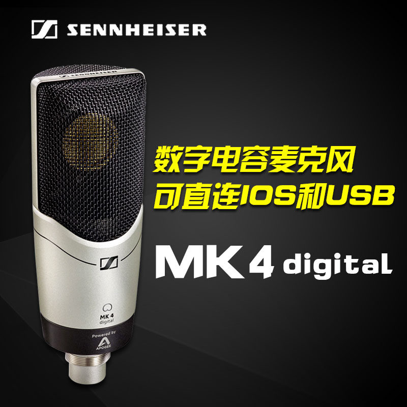 Купить Микрофон sennheiser/ mk4 digital в интернет-магазине с Таобао ...