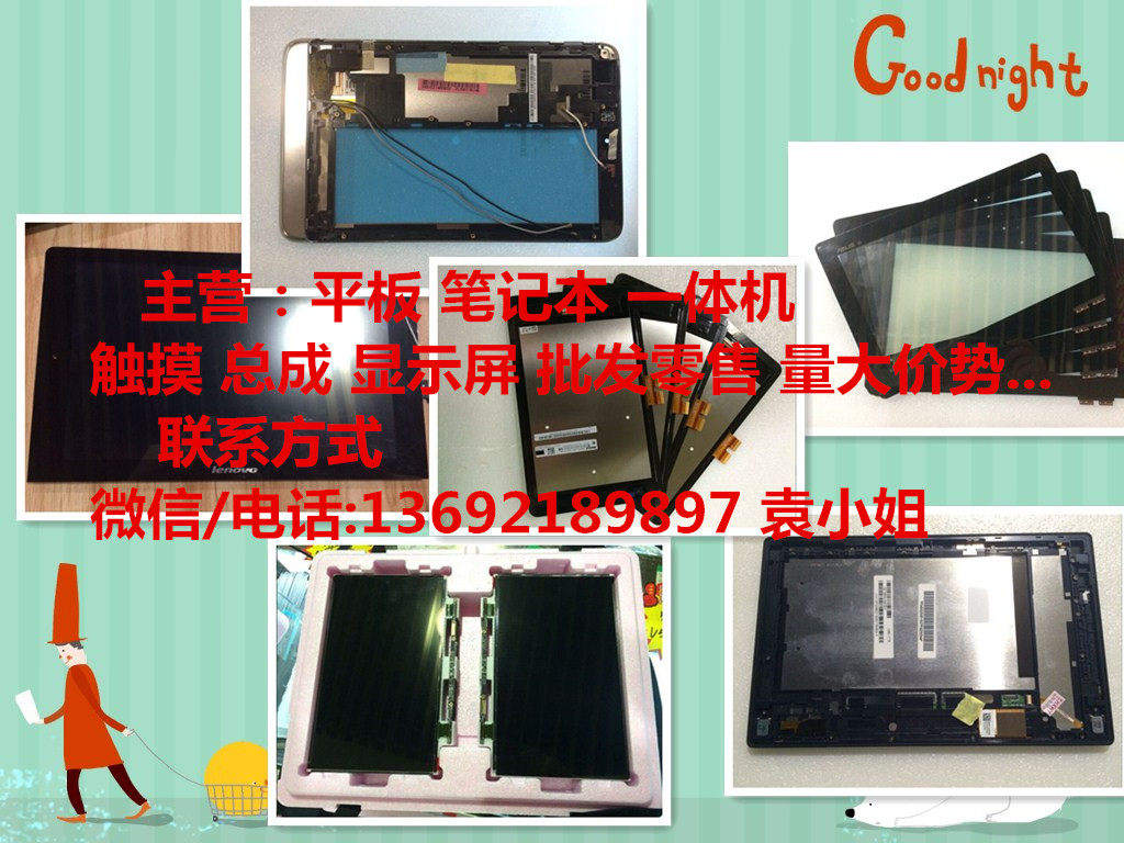 LP140WH2 B140XW02/03 HB140WX1-500 LTN140AT28/11 N140BGE-LB2