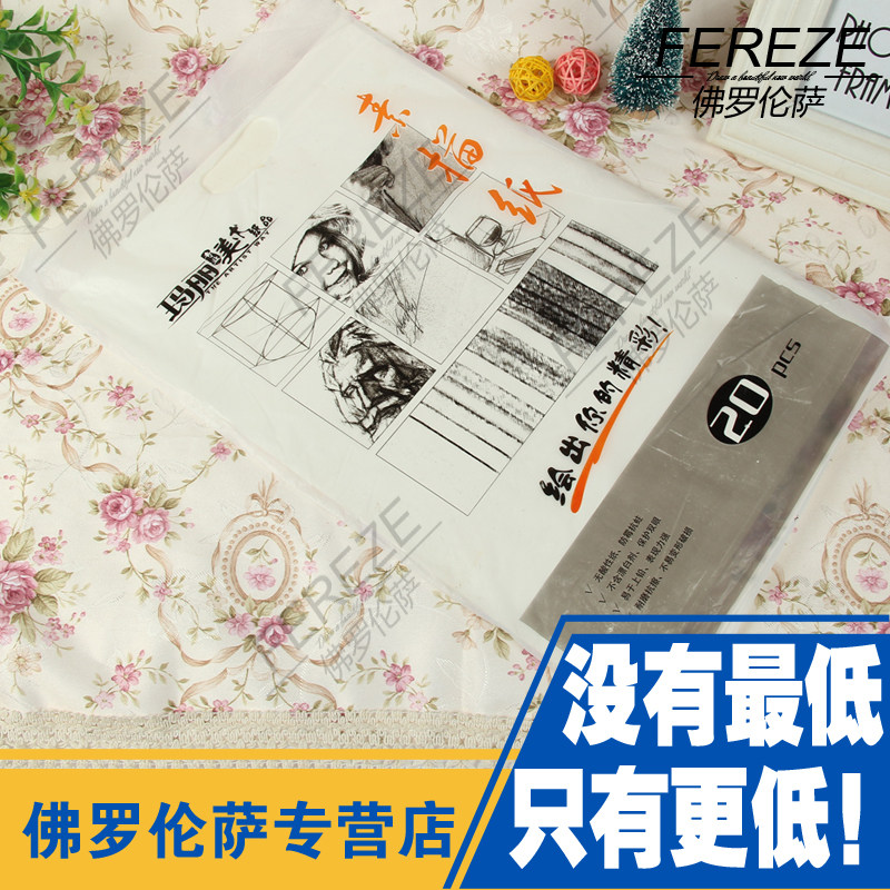 [USD 5.69] 8K lead drawing paper 16 open 4 open sketch drawing paper ...