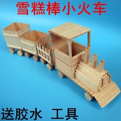 Ice cream stick Thomas small train model kindergarten popsicle stick ...