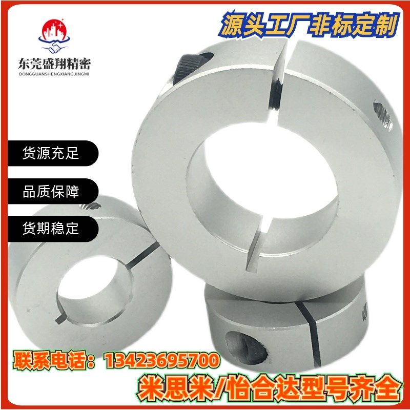 FAU01/02/06/51/52/56-D8/D10/D12/D15/D16/D20/D25/D30 固定环：选对尺寸，紧固更安心！-止推环 ...
