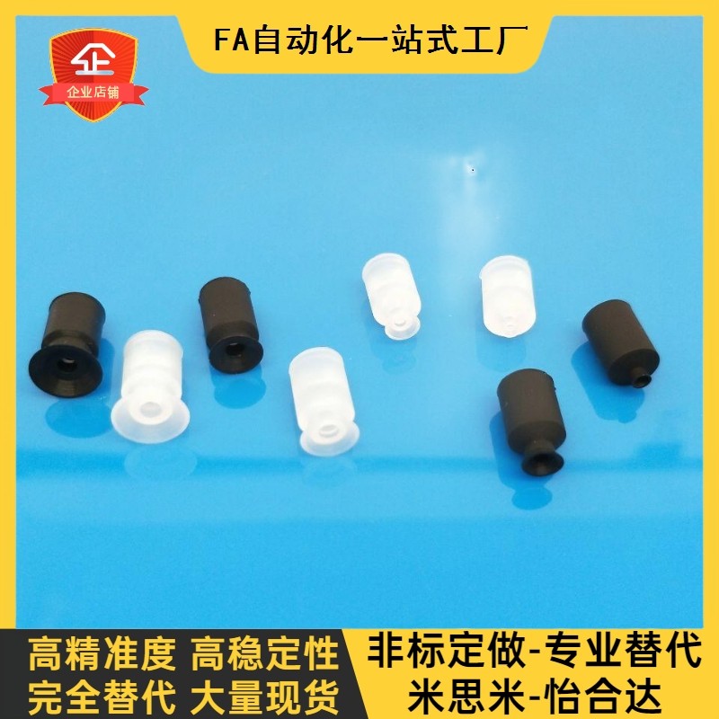SMC真空吸盘ZP系列：你的电子组装神器，精准吸附，轻松搞定各种零件！💪-3D立体眼镜-淘宝好物网