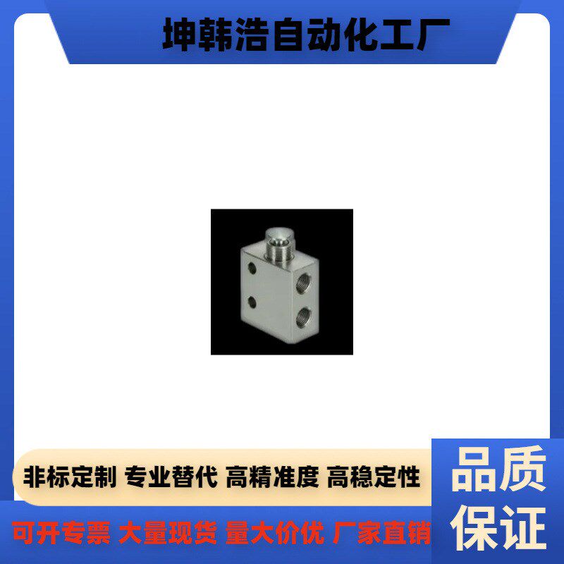 解锁工程新技能！Nordic Flow Control NFC-HD-HF6D/CG24MO-DT电磁换向阀，专业级操控神器！🔧-其他机电五金 ...