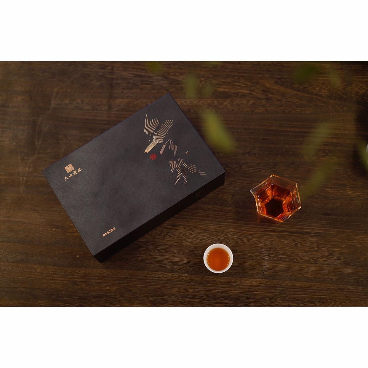 【武夷山岩茶】天心禅茶无我（净重120g）-Taobao