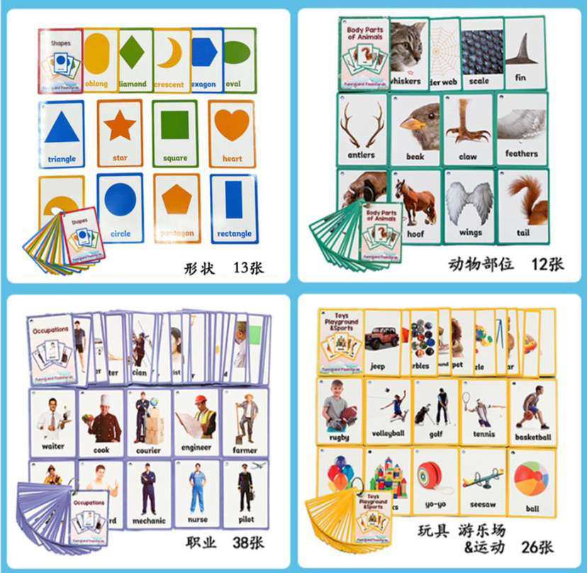 (Point-reading version) English full set of 26 word cards 760 cards for ...