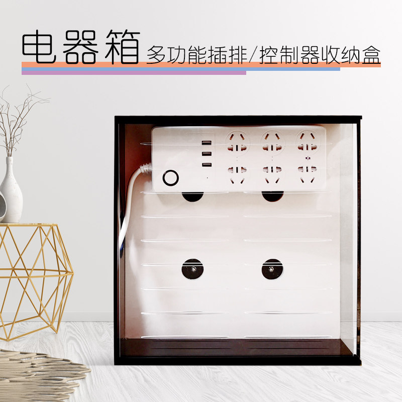 [USD 130.74] Fish tank Electrical Appliances Aquarium Distribution Box ...