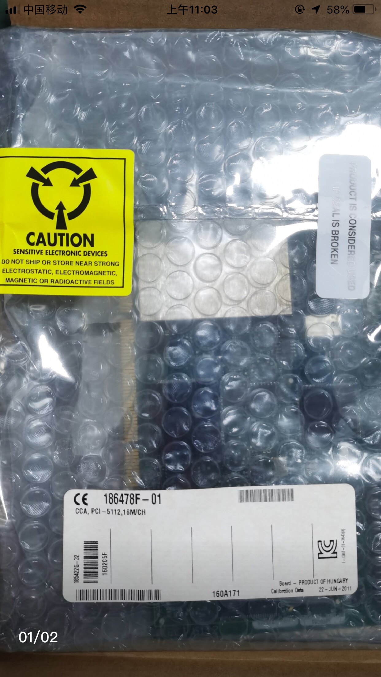 美国NI PCI-5112，这款科研神器真的能让你的实验事半功倍吗？-图文信息-淘宝好物网