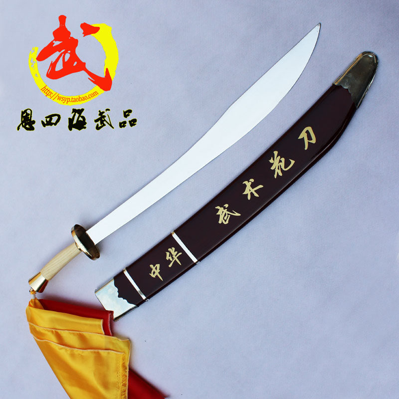 [USD 9.82] Performance Knife Martial Arts Knife Single Knife Practice ...