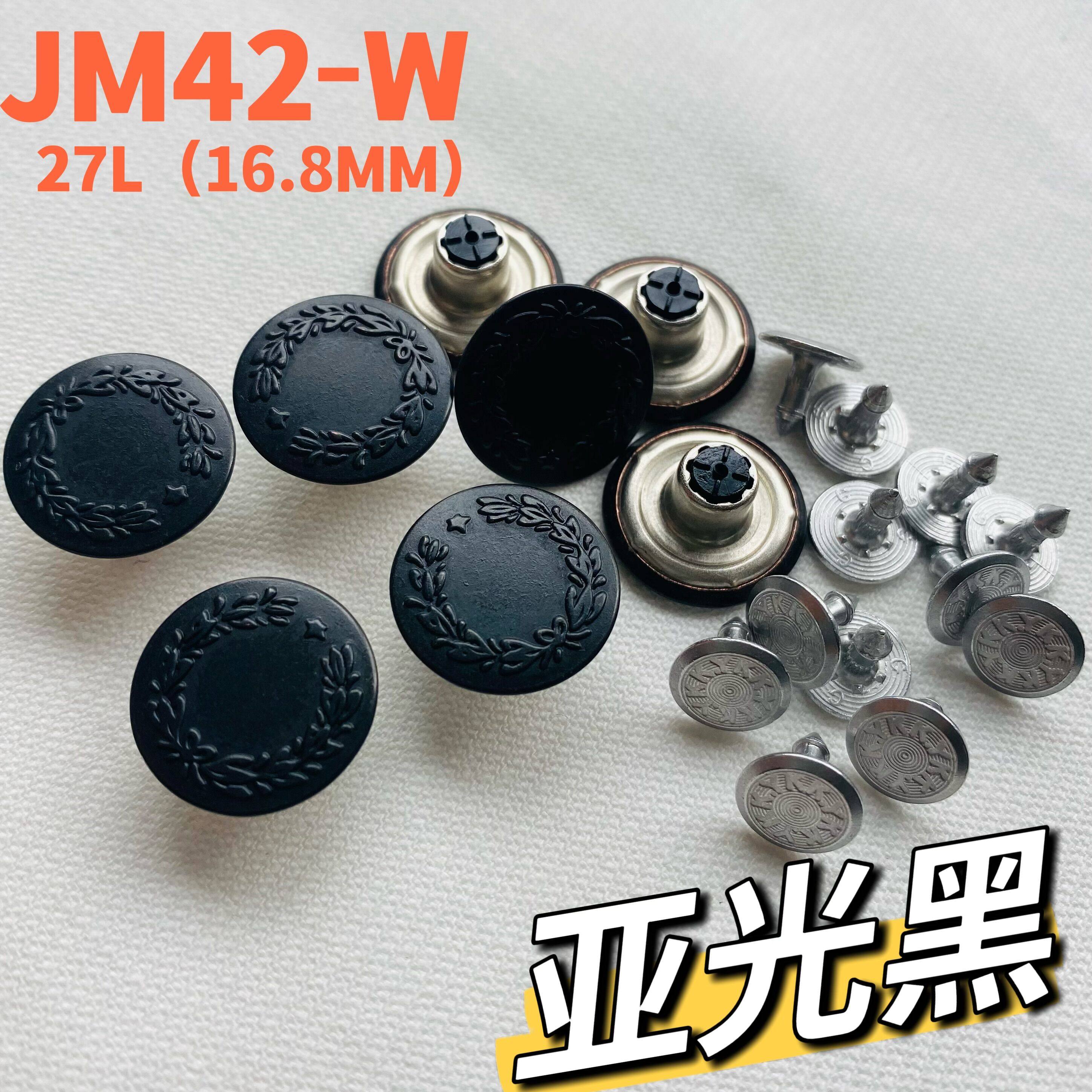 现货YKK工字扣JM42麦穗一颗星铜面平面花纹月桂扣牛仔扣子满包邮 ：复古时尚，牛仔控必备！🎉-服装纽扣-淘宝好物网