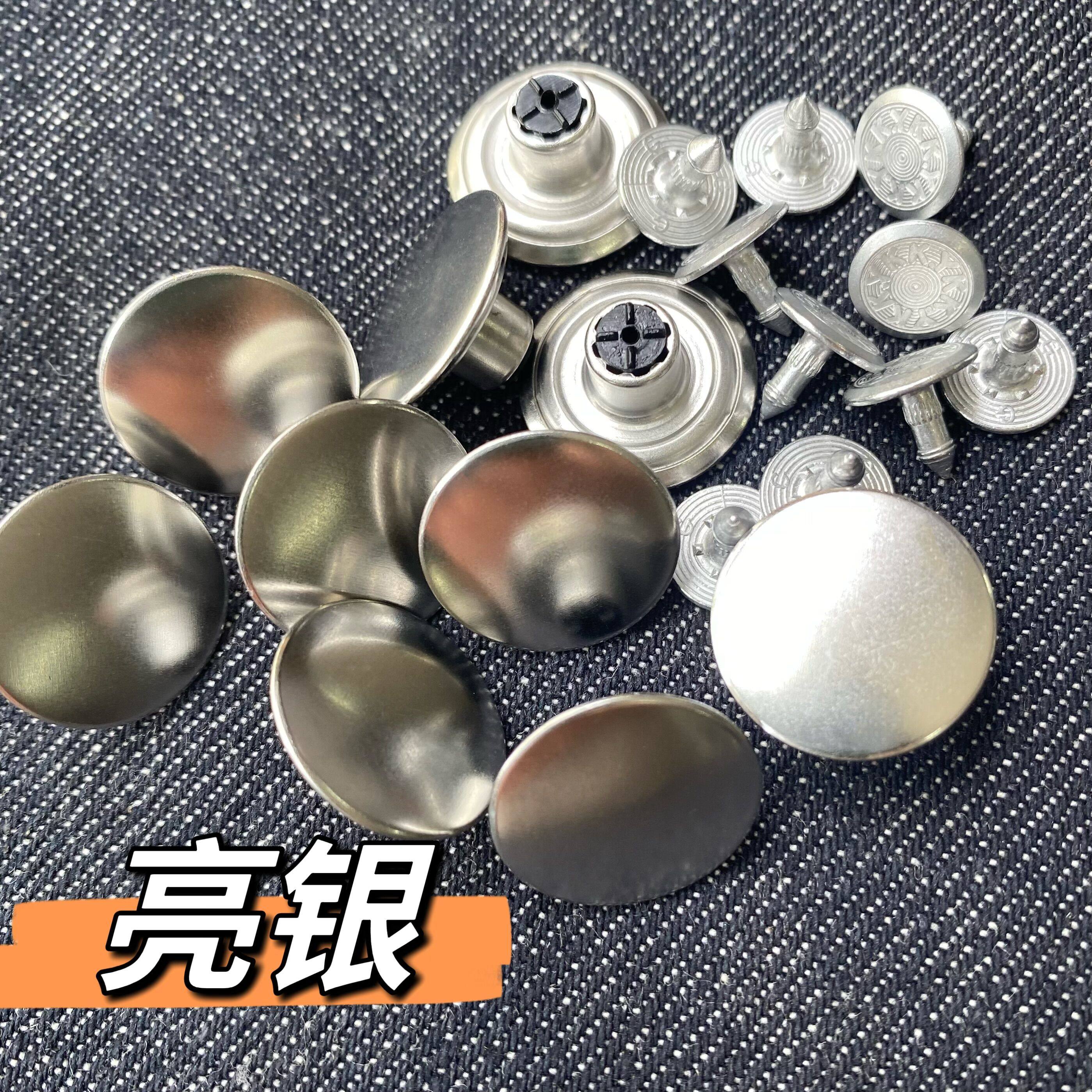 YKK平面工字扣JM42：牛仔服金属扣子的品质革命，2025新品震撼上市！-服装纽扣-淘宝百科网