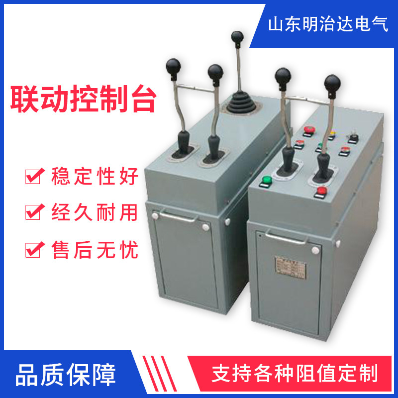 [USD 740.54] QT5 Series Crane Interlocking Console Crane Tower Crane ...