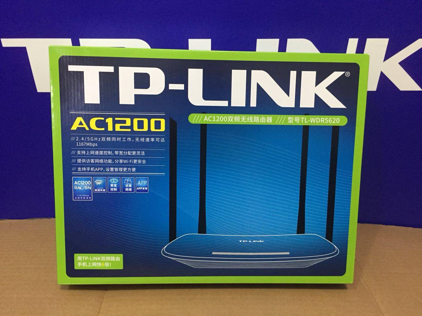 [USD 32.51] TP-LINK TL-WDR5620 Smart Dual Frequency Wireless Router ...