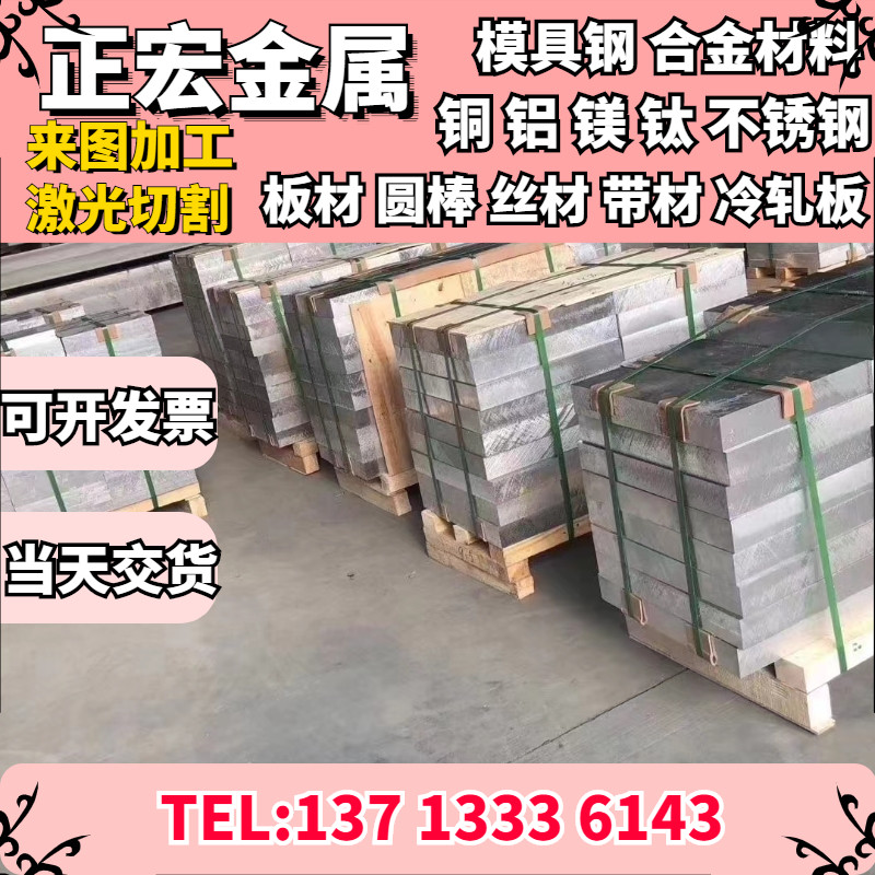 铝合金A5056/A5083/A6061，如何选择适合你的材料？🤔深度解读与选购指南--淘宝好物网