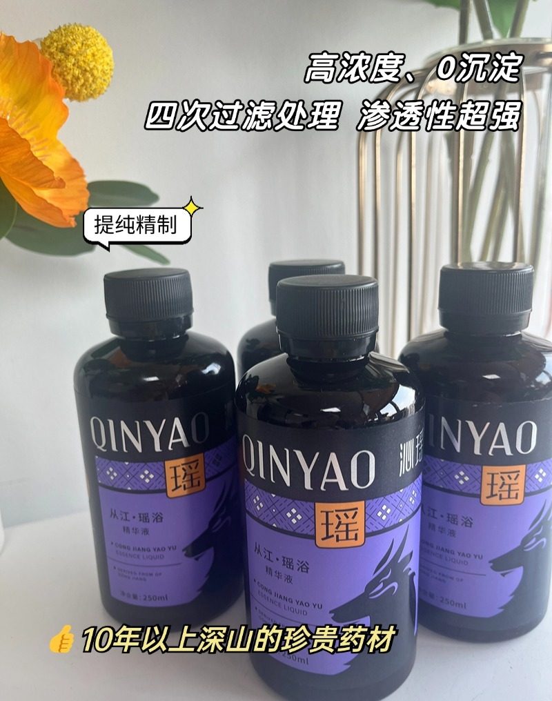 Qinyao congjiang yao yu 250ml panhu essence: intangible cultural ...