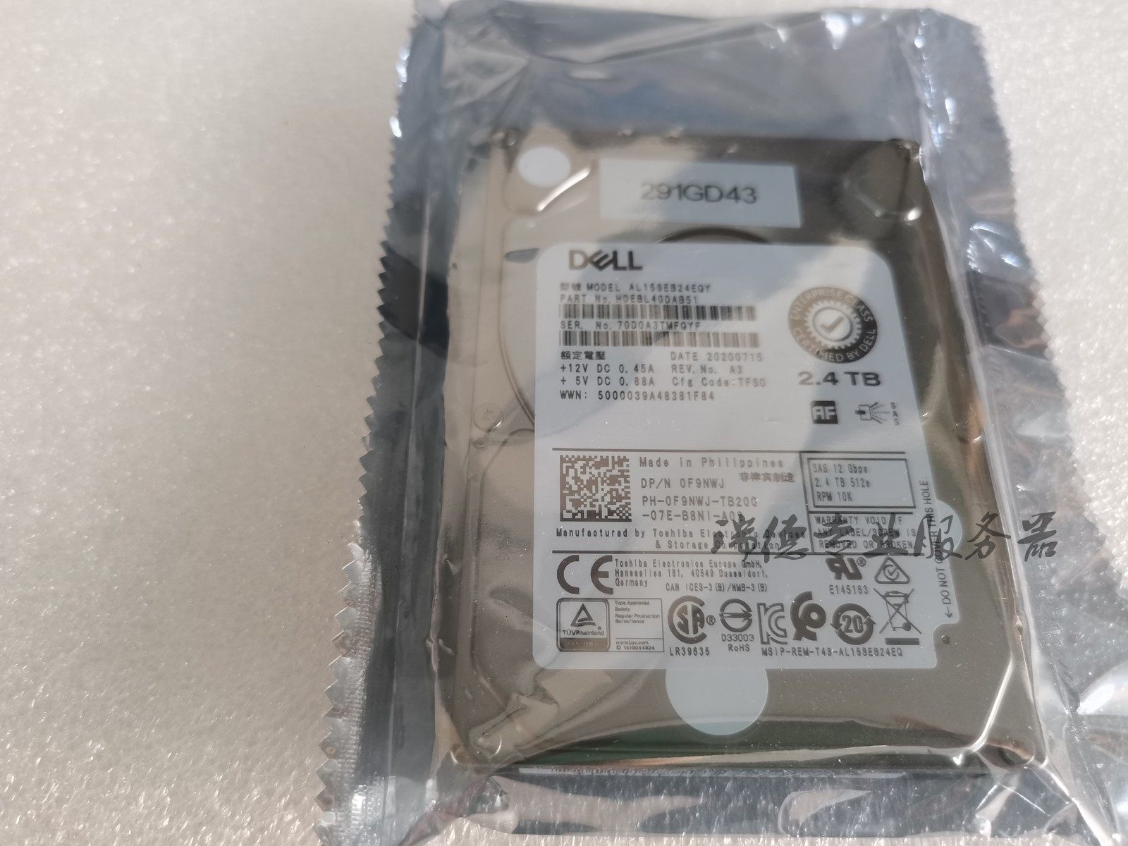🚀揭秘戴尔0F9NWJ 2.4T 10K 12Gb硬盘的秘密，库存新货保一年，速来抢购！⚡-机械硬盘-淘宝好物网