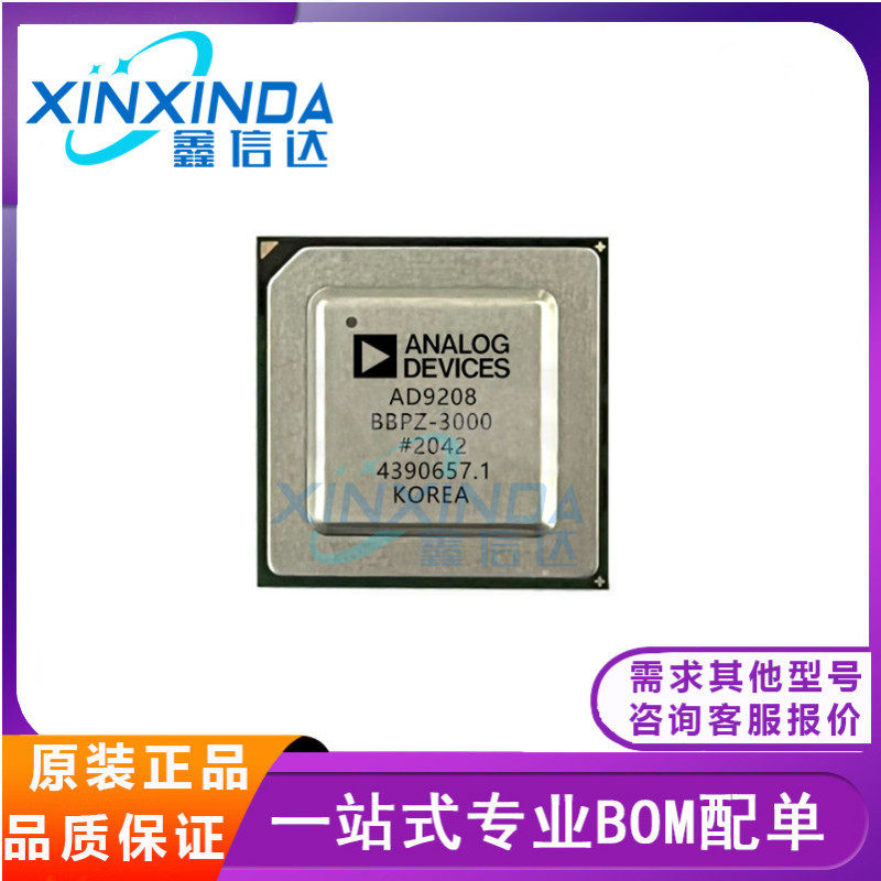 全新原装 AD9208BBPZ-3000 封装BGA196 模数转换器IC芯片