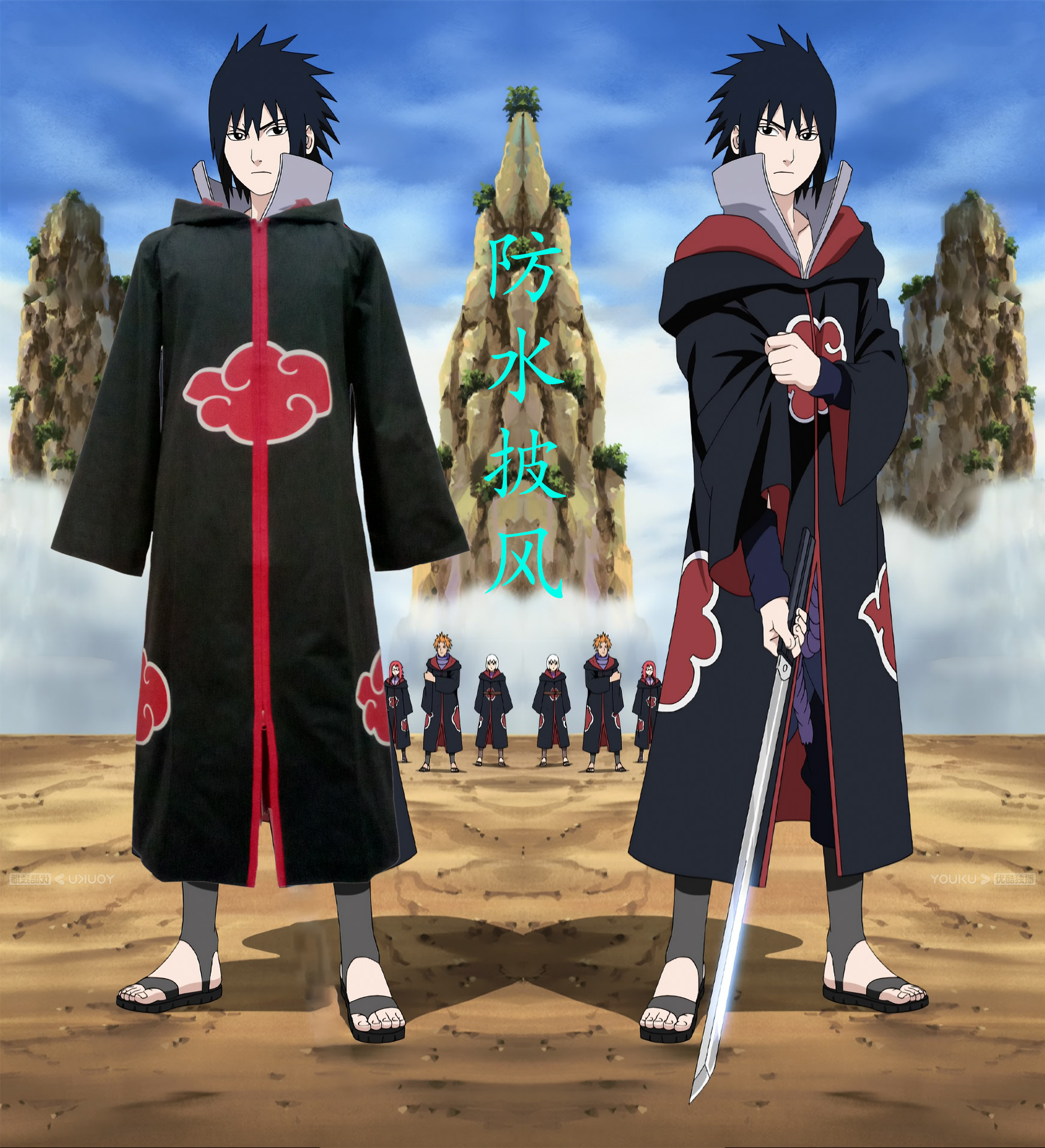 Sasuke Akatsuki Costume
