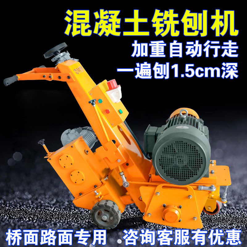 [USD 150.96] Electric concrete floor chisel flake milling machine ...