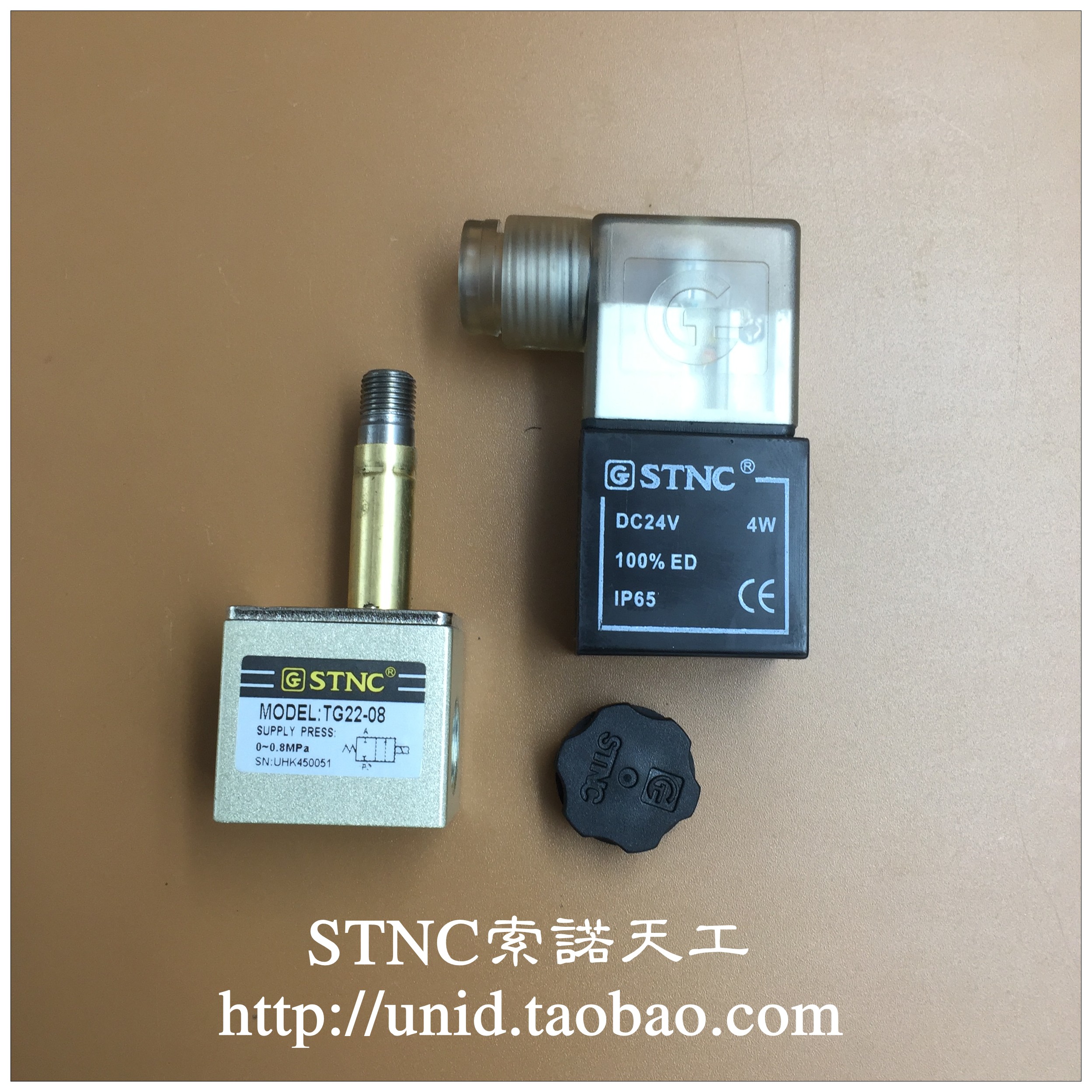 (STNC SONOMA Tico)direct acting solenoid valve TG22-08 two two-way one into a genuine 2V025