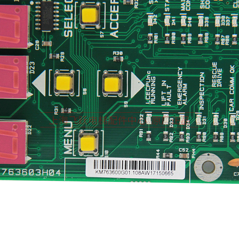 Suitable for the pass force lift parameter board LOPCB KM763600G01 ...