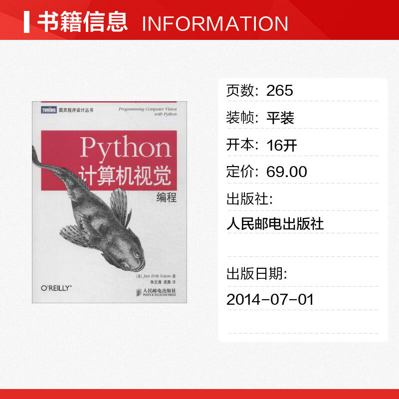 🎉Python编程新潮流！探秘PythonJam官网🔍-生活-淘宝百科网