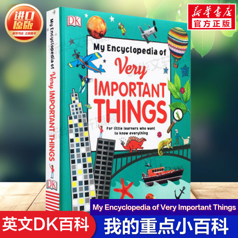 DK百科全书英文原版《My Encyclopedia of Very Important Things》：孩子英语启蒙的宝藏工具？-原版其它 ...