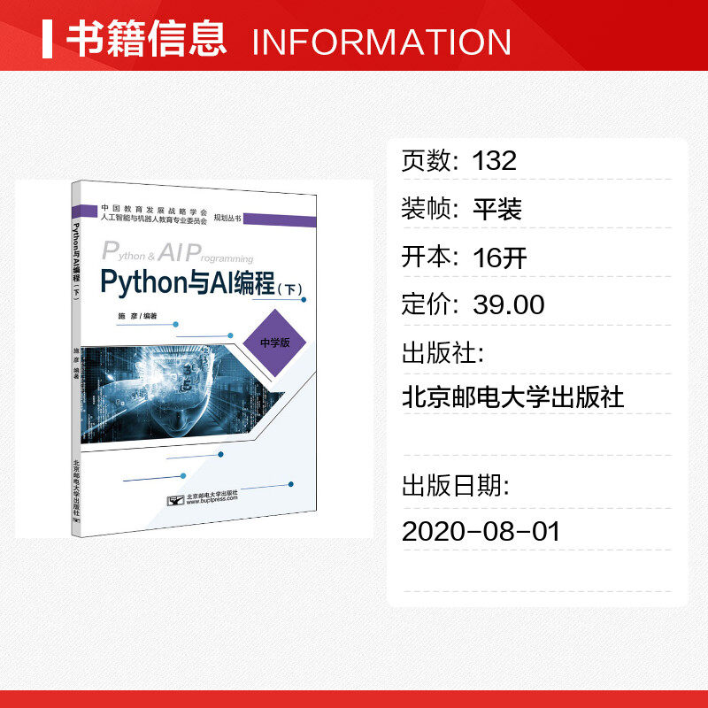 Python官网主页探秘：编程小白也能轻松上手😎-生活-淘宝百科网