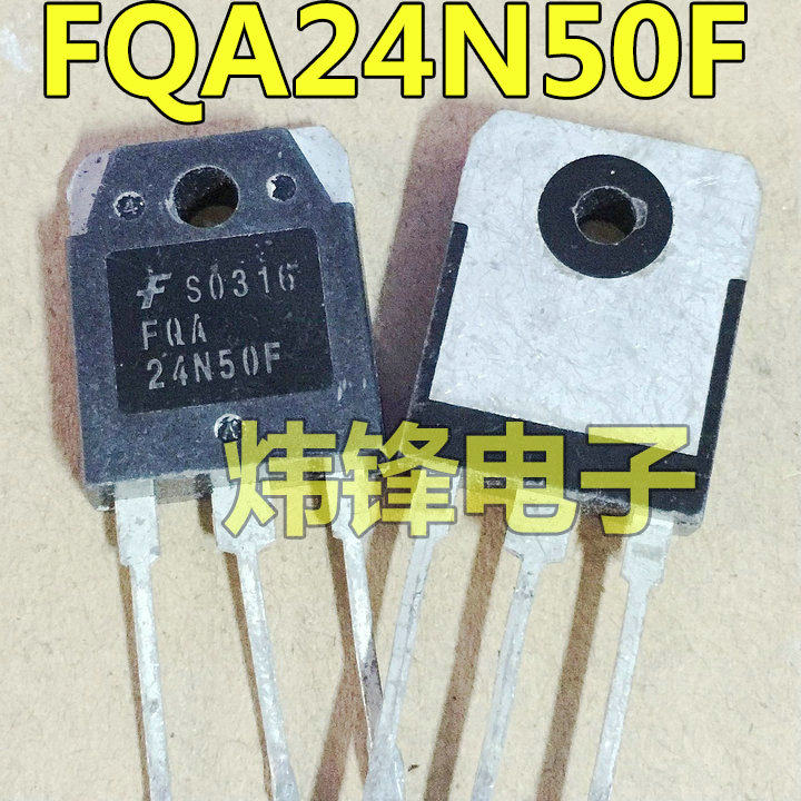原裝進口拆機 FQA24N50F 24N50 TO-3P 場效電晶體 測試好質量保證