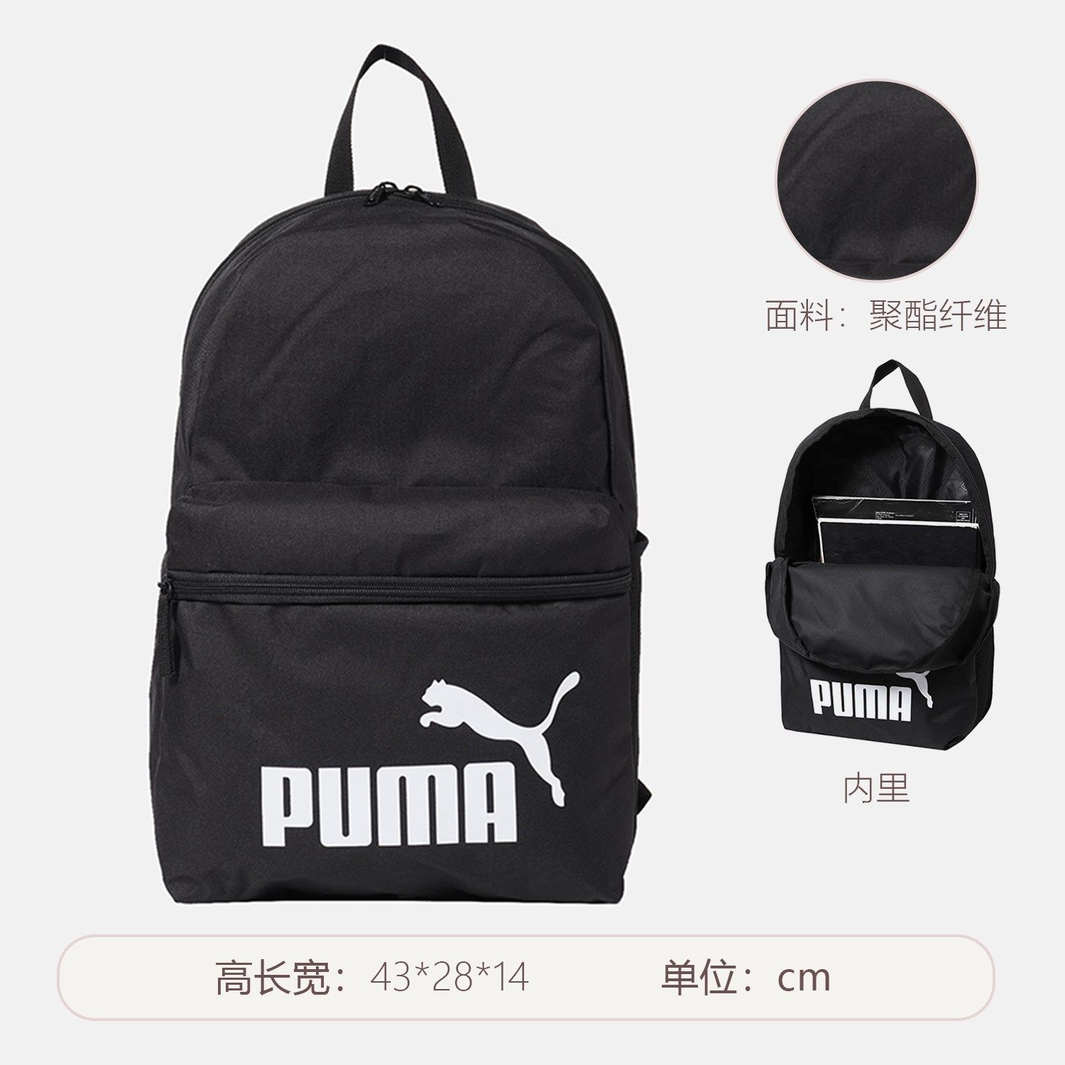 PUMA Hummer Women's Bag 2019 New Sports Bag Casual Bag Black Small ...