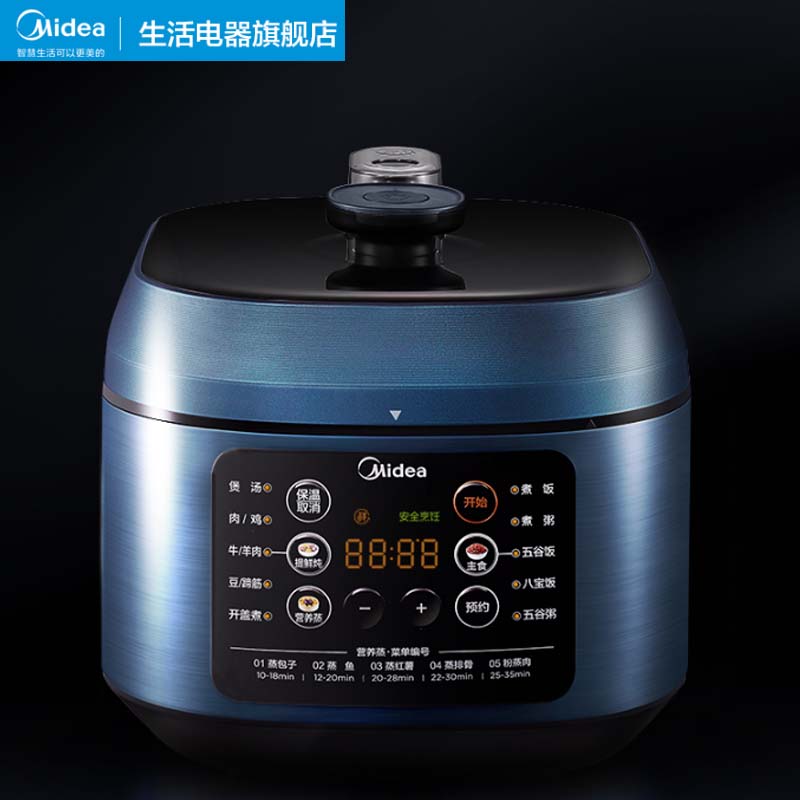 美的电压力锅5l升家用多功能智能预约高压锅饭煲全自动官方正品