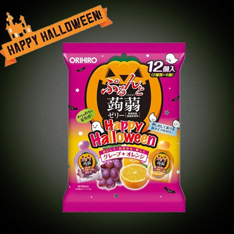 Now Japan imported snacks ORIHIRO Halloween limited low-card juice ...