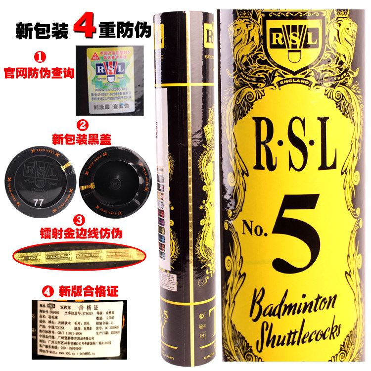 Купить волан 包邮正品亚狮龙5号 rsl5号 no.5羽毛球 耐打飞行稳定训练比赛球 в интернет-магазине с ...