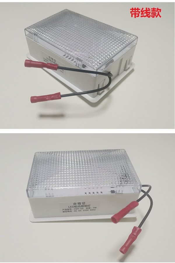 供应 LL10-W 7W CM-Y/2-4W LGM-D CM-2-1D 柜内照明灯-阿里巴巴
