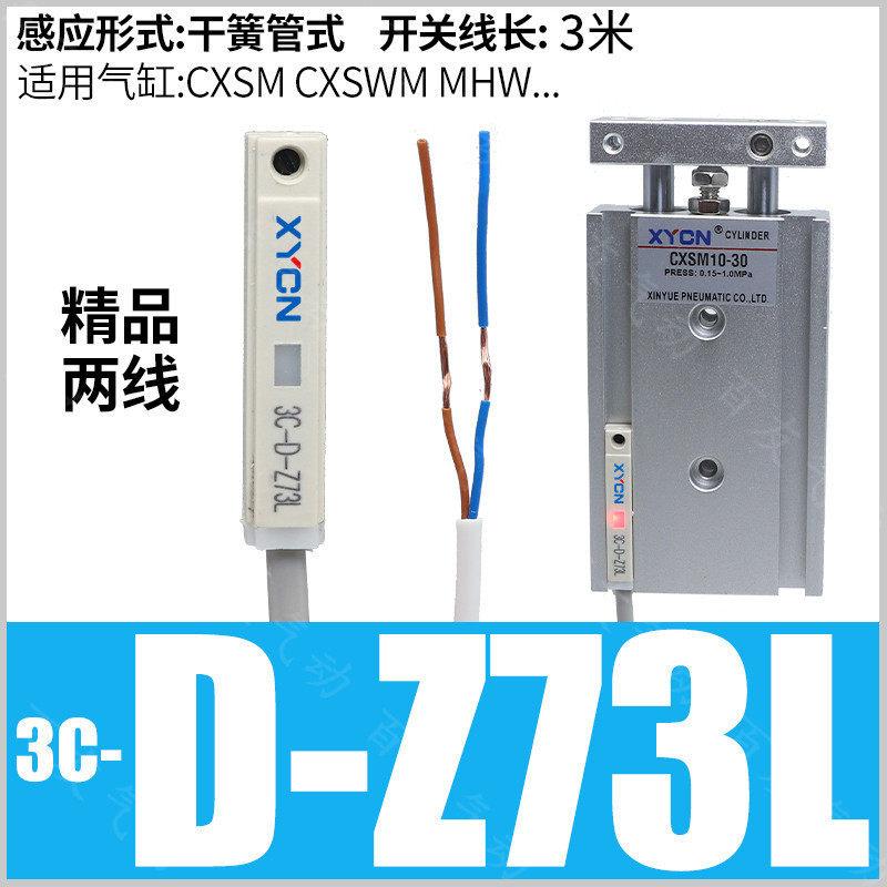 [USD 5.70] Prime Magnetic Switch D-M9BL D-M9NL 3C-D-A93L D-M9BVL D-M9NV ...