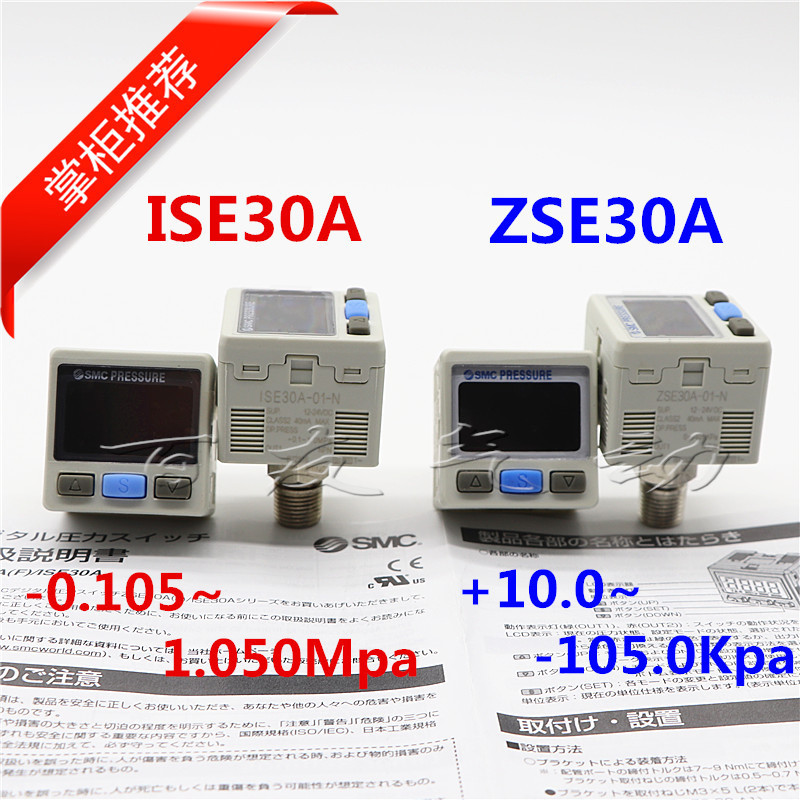 [USD 5.22] Excellent pressure switch ISE30A-01-N-L ZSE30A-01-N-L ZSE30AF-01-N-ML - Wholesale ...