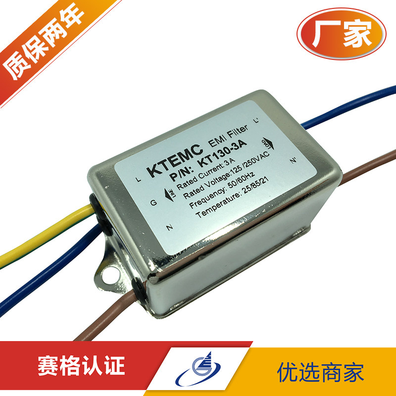 220v single-phase three-wire power filter recommended｜servo motor ...