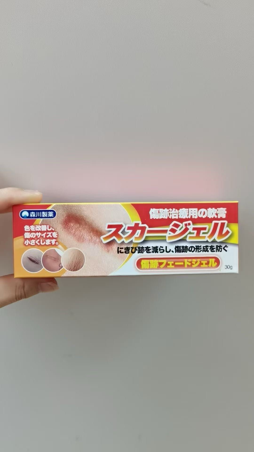 Authentic hong kong japanese morikawa scar treatment ointment, a scar ...
