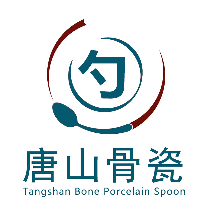 唐山骨瓷勺子厂家店
