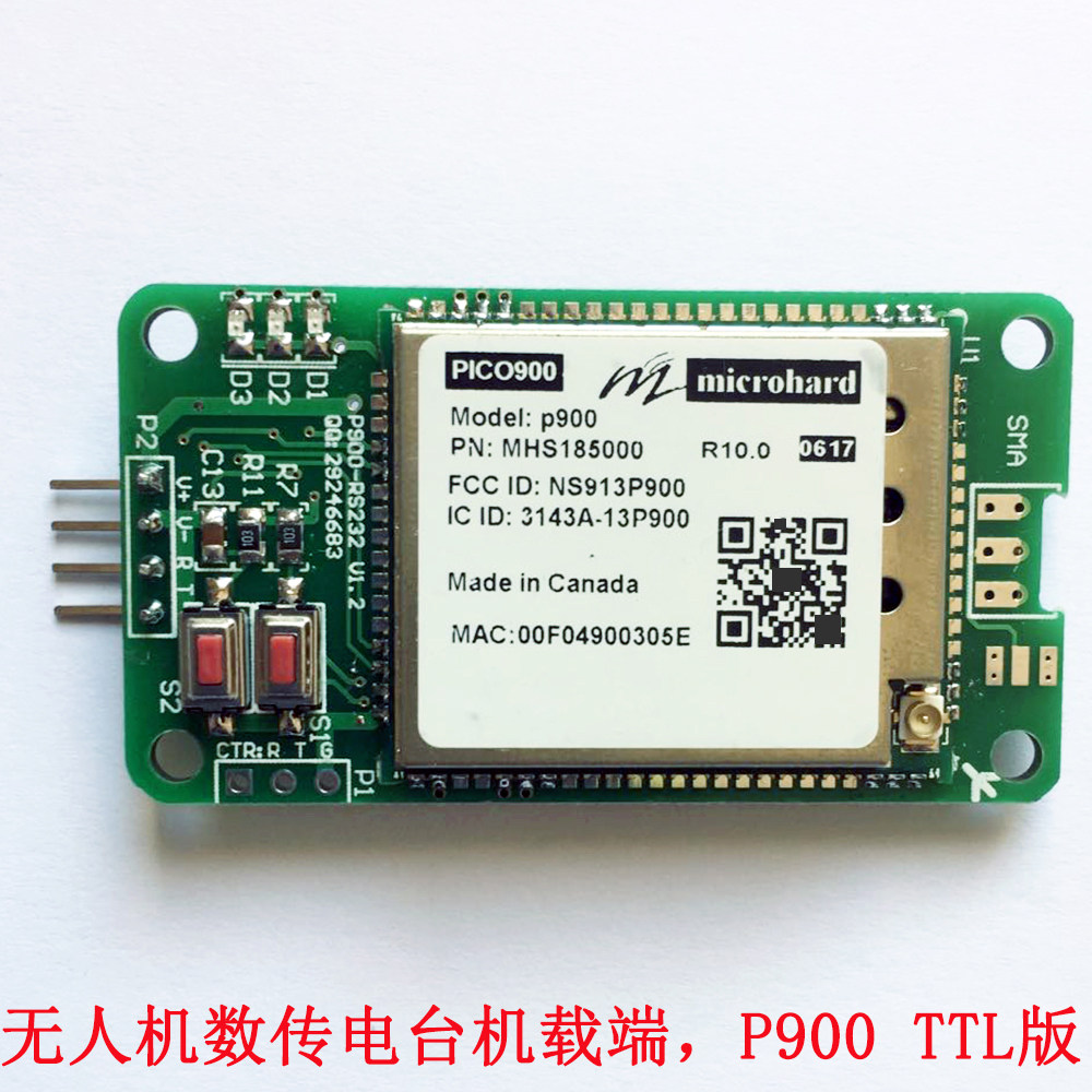 Microhard P900数传电台：无人机飞行新纪元，畅享无界天空！🚀-RF模块-淘宝百科网